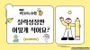 풀이과정 어떻게 적어요 송도이편한세상 초등수학공부방 8공구초등수학 송담초 수학공부방 비상딱풀리는수학 네이버 블로그